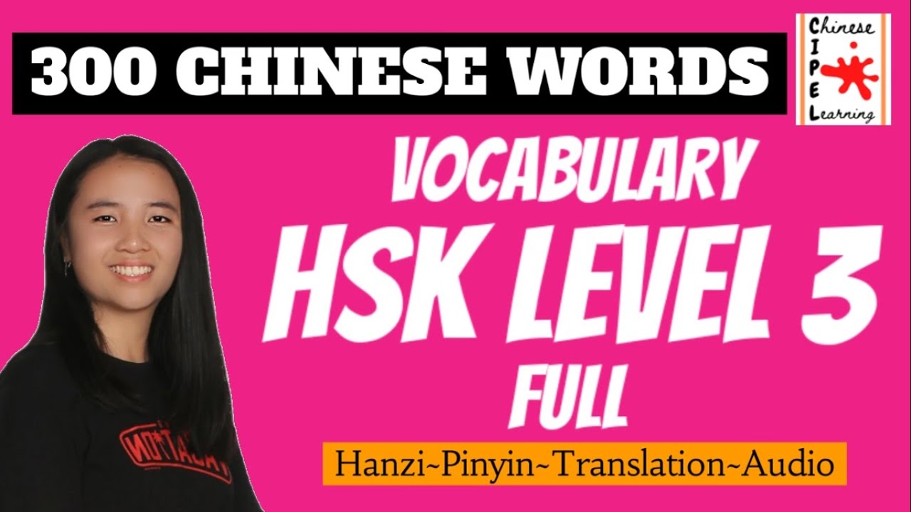 HSK 3 - FULL VOCABULARY [Easy Chinese Learning] - YouTube