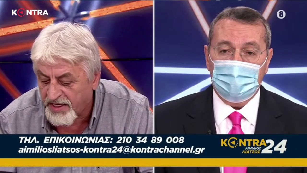 Ο ΠΡΟΕΔΡΟΣ ΤΗΣ ΠΟΣΠΕΡΤ Π. ΚΑΛΦΑΓΙΑΝΝΗΣ ΣΤΟ KONTRA24 (26/10/2020) - YouTube
