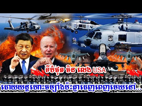 US military plane enters Chinese airspace for two days in a row ...