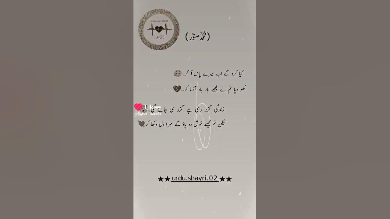 21 January 2024 - YouTube