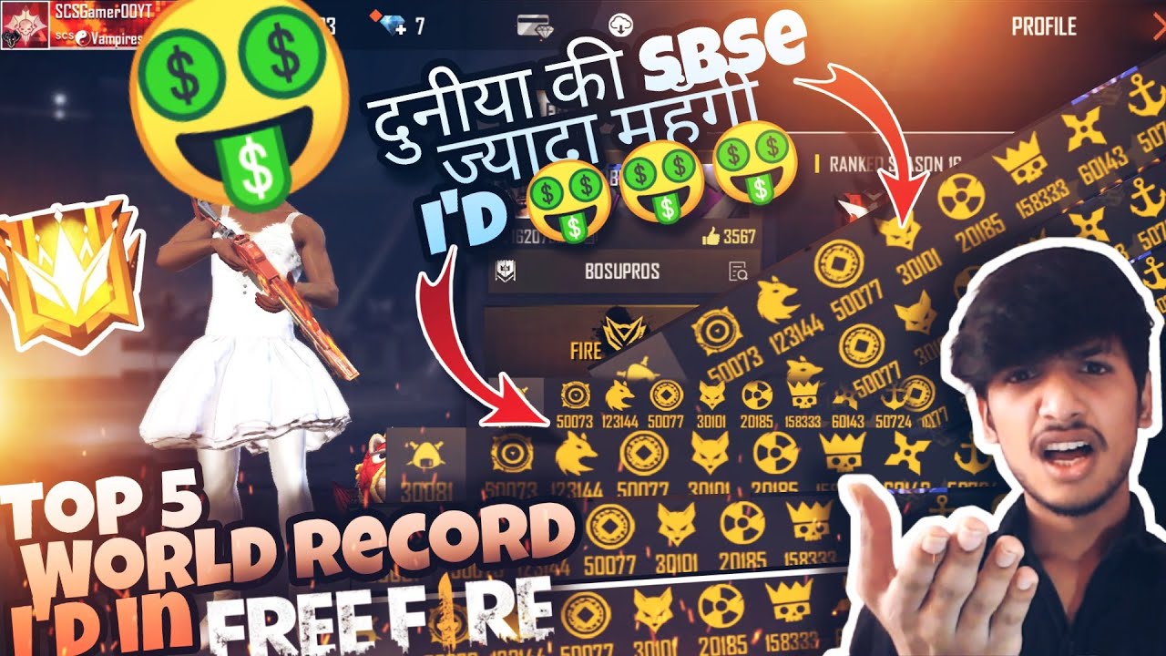 Top 5 [ WORLD RECORD ID ] in [ FREE FIRE ] दुनिया की Sab se महंगी ID ...