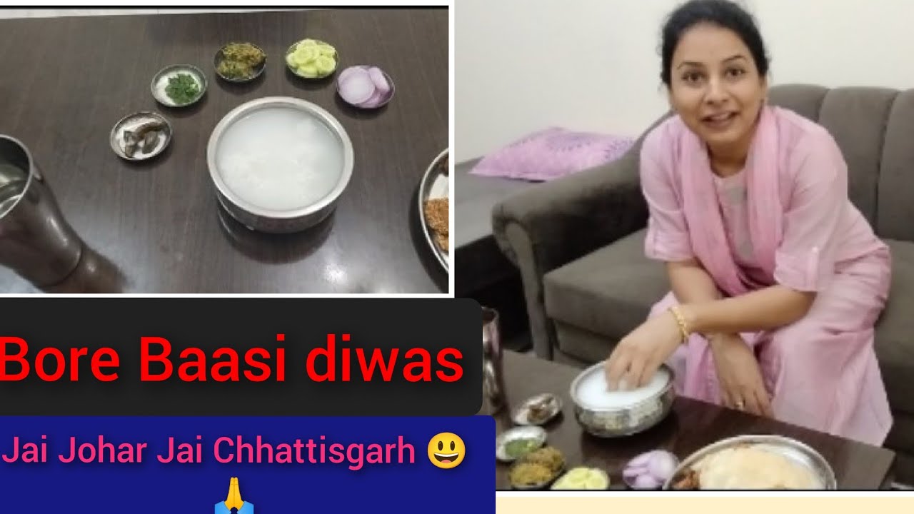 Bore Baasi divas in Dubai Chhattisgarh ka Vyanjan Bore baasi - YouTube
