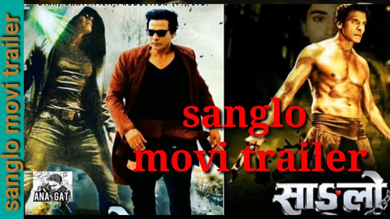upcoming movie sanglo trailer biraj bhatta nikina chandak - YouTube