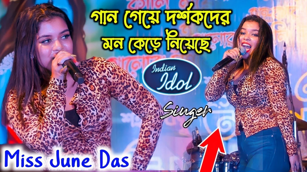 Chamma Chamma -- গান গেয়ে দর্শকদের মন কেড়ে নিয়েছে Indian Idol Singer ...