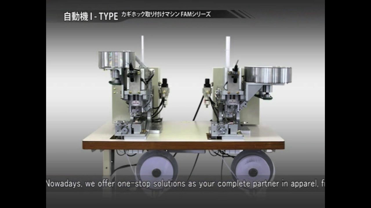 Full Auto Machine for Hook and Bar - YouTube