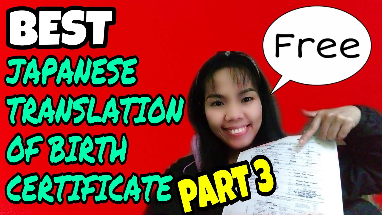 JAPANESE TRANSLATION OF BIRTH CERTIFICATE PART 3 - YouTube