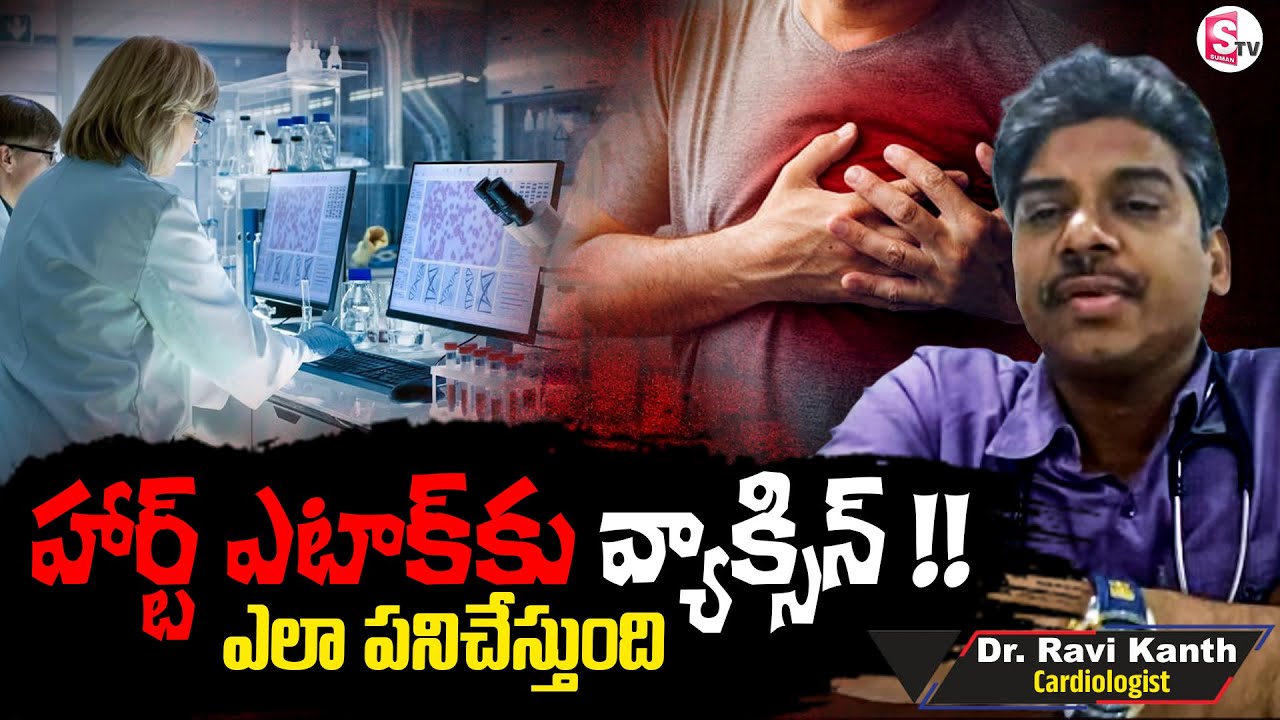 Is China A Step Closer To Making Vaccine For Stroke And Heart Attack ...