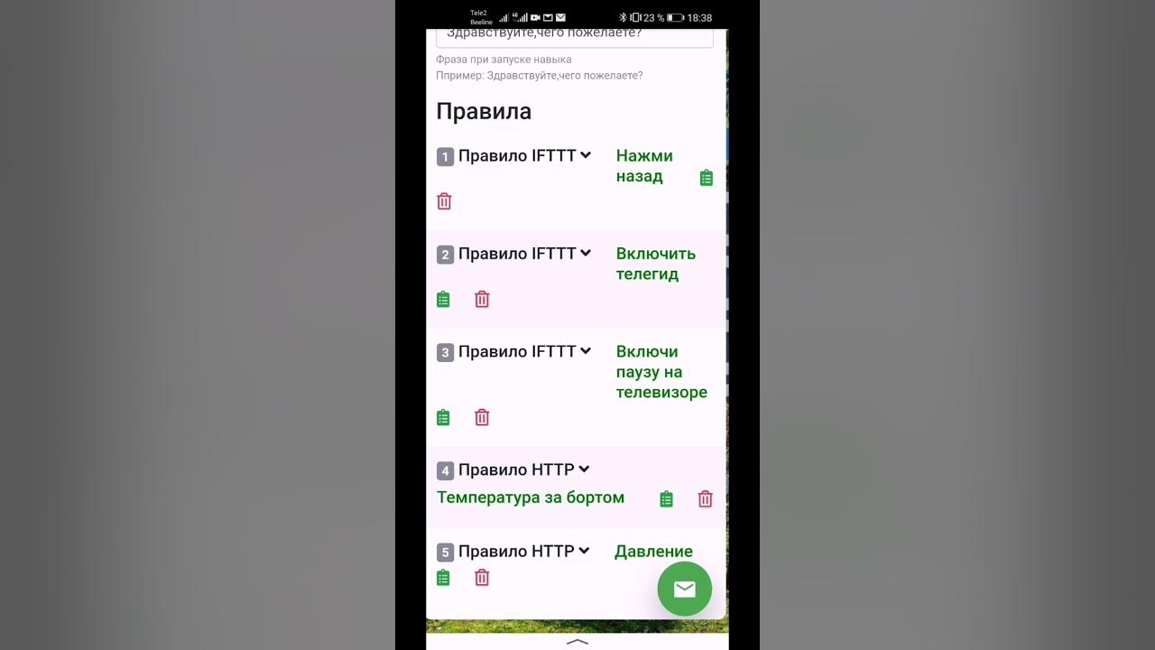 Как подключить датчики с сайта народного мониторинга к Яндекс Алисе ...