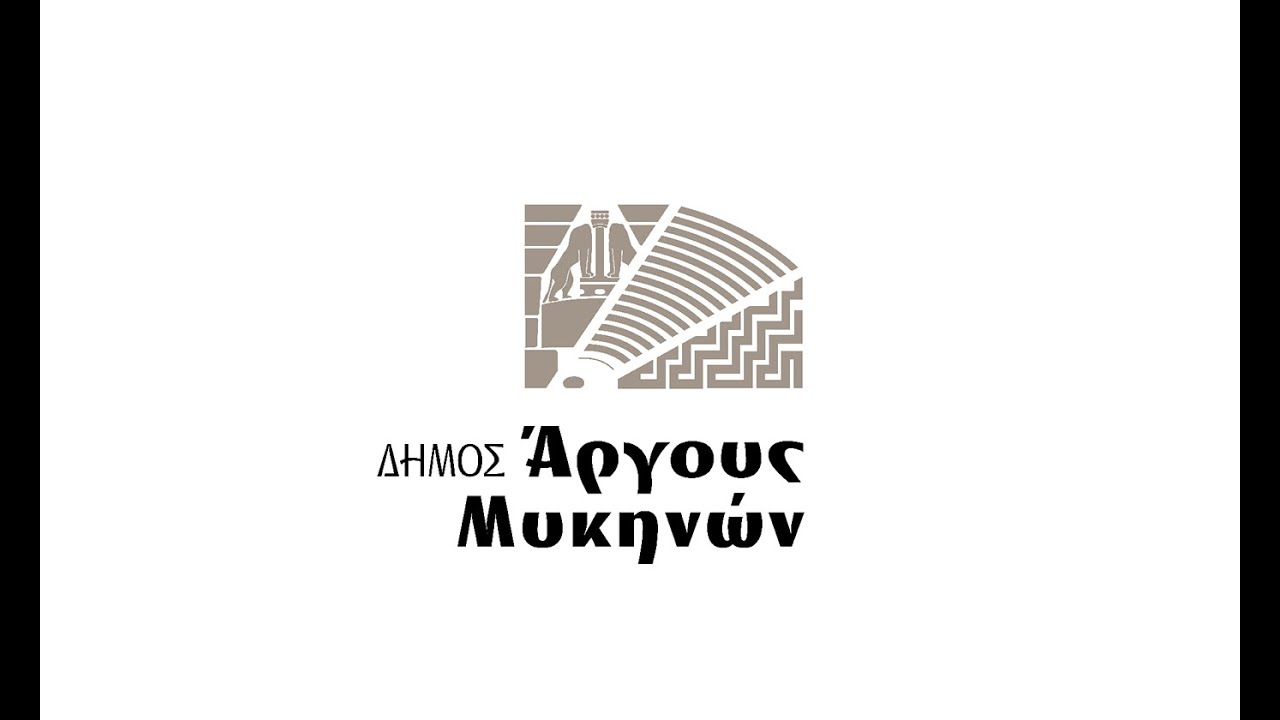 Συνεδρίαση του Δημοτικού Συμβουλίου Δήμου Άργους Μυκηνών στις 07 ...