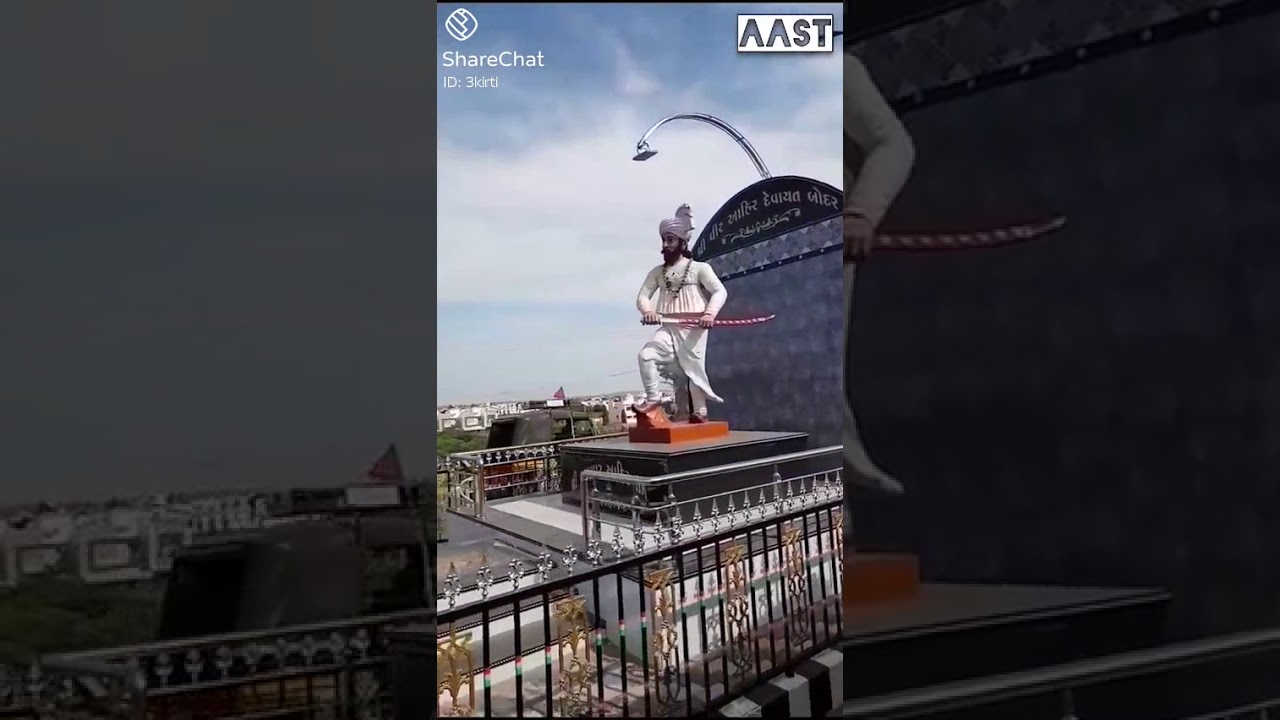 Veer Ahir devayat bodar vedeo - YouTube