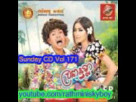 5. Dendey Sovanna Phum - Album Sunday CD Vol 171 - Srey Pov - YouTube