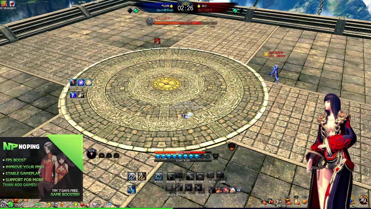 BNS TOP FORCE MASTER PVP 3rd spec ranking 4/22 - YouTube