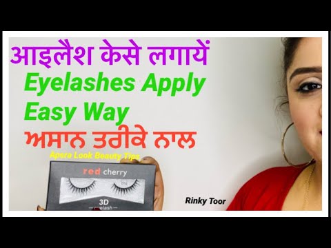 How to Apply Eyelashes class for beginners Day 23 - YouTube