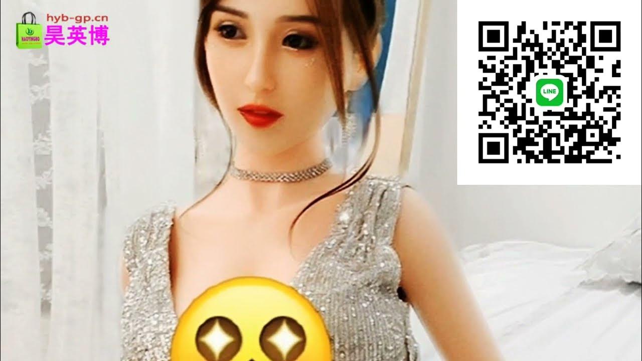 Entity Doll Emotional Care Adult Dolls Beauty Robot Loneliness