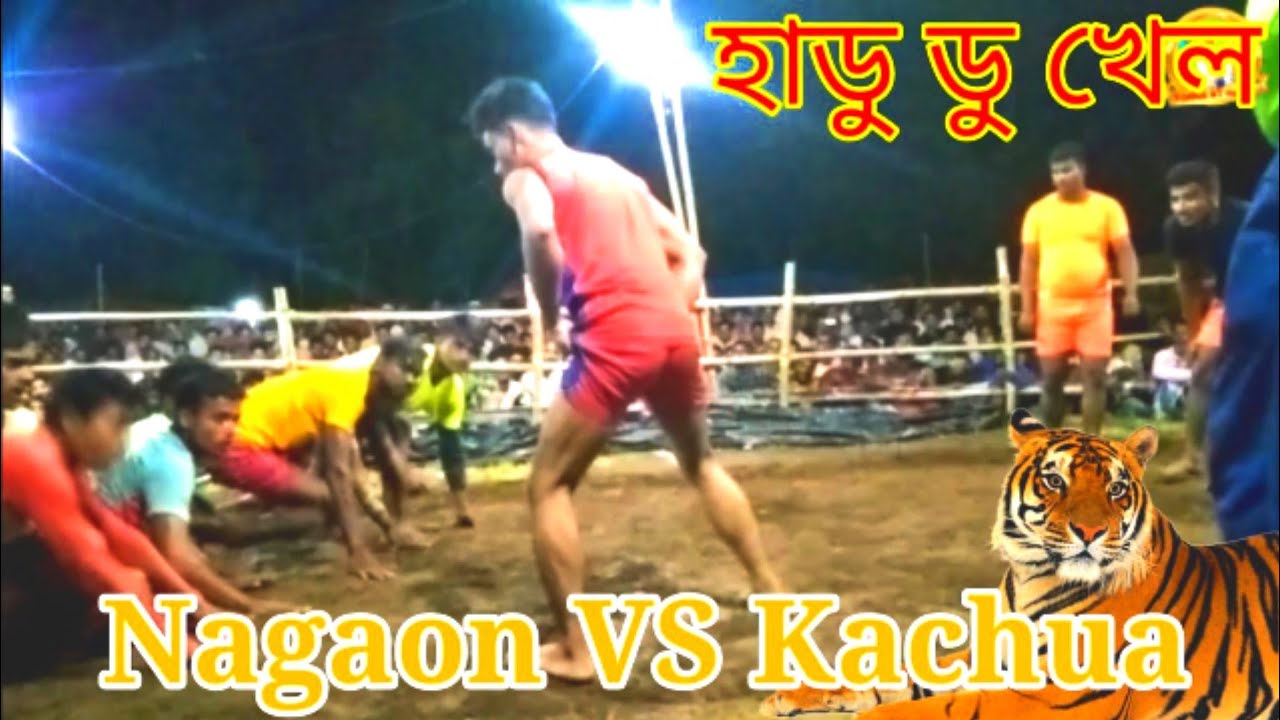 Hadu du game from Assam.Kabadi game part 13. Nagaon VS kachua team ...