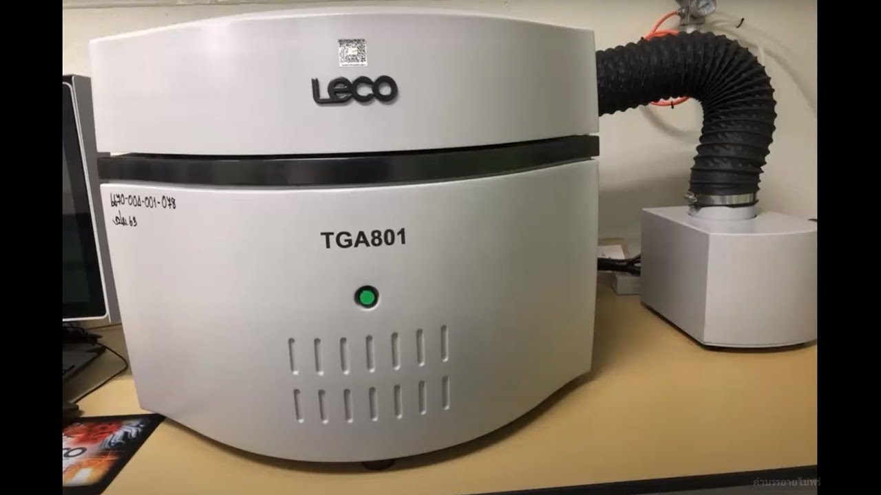 สาธิตใช้งานเครื่องวิเคราะห์เถ้าอัตโนมัติ LECO TGA801 - YouTube