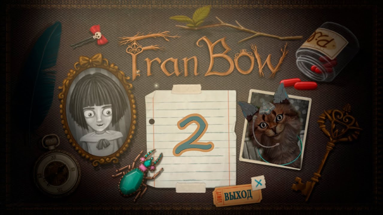 Космическая кошка играет в Fran Bow / 2 часть, Кабинет доктора - YouTube