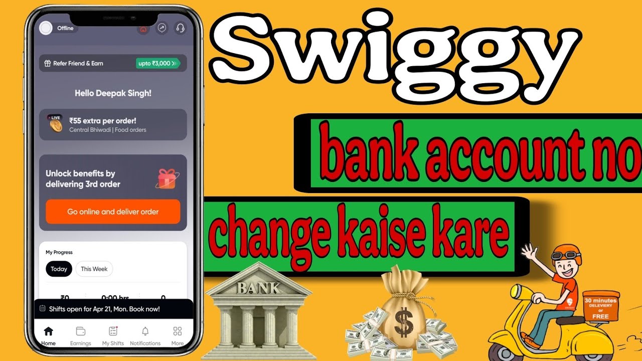 how to change account no in swiggy partner// swiggy में बैंक account ...