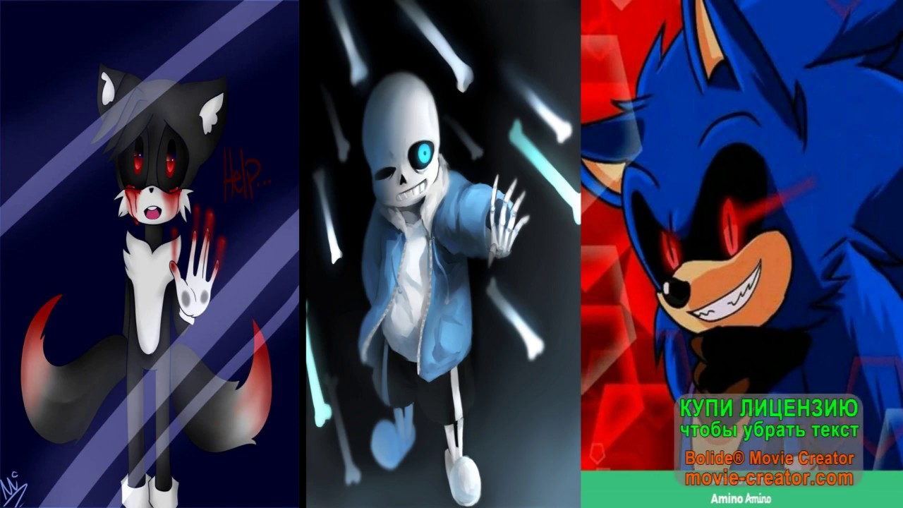 Sonic exe vs sans vs tails exe stronger than you - YouTube
