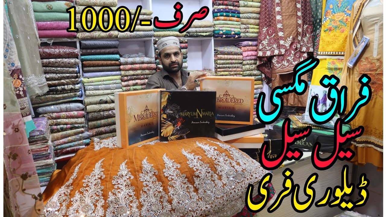 Lowest Price Clothes| Best Party Wear Frocks Maxi Dress| Boutique Ideas ...