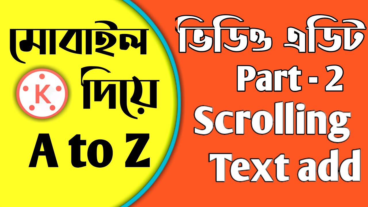 How To Add Scrolling Text In Kinemaster A To How To Add Scrolling Text In Kinemaster A To