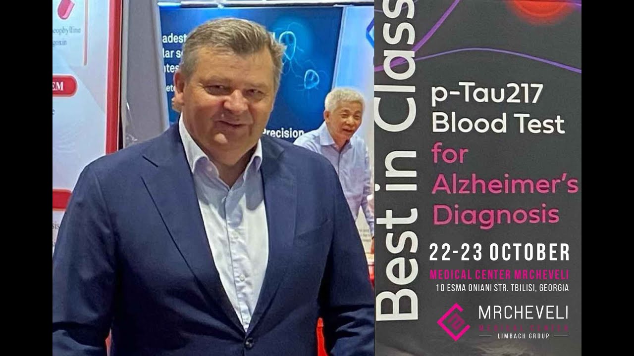 p Tau 217 Blood Test for Alzheimer's Diagnosis - YouTube