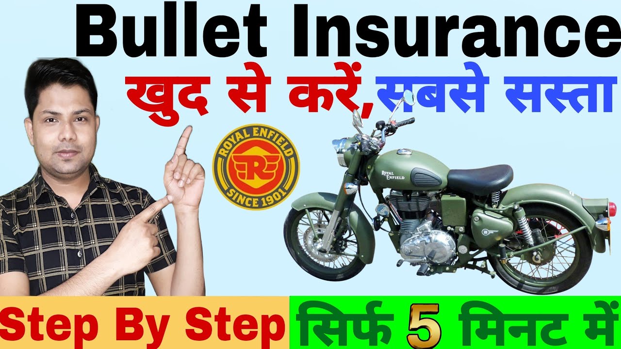How to do Bullet insurance by Policy Bazaar | Policy Bazaar se bullet ...