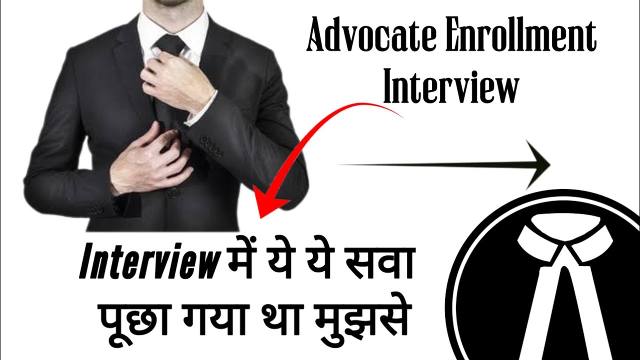 Advocate Enrollment Interview| interview|advocate|lawyers| - YouTube
