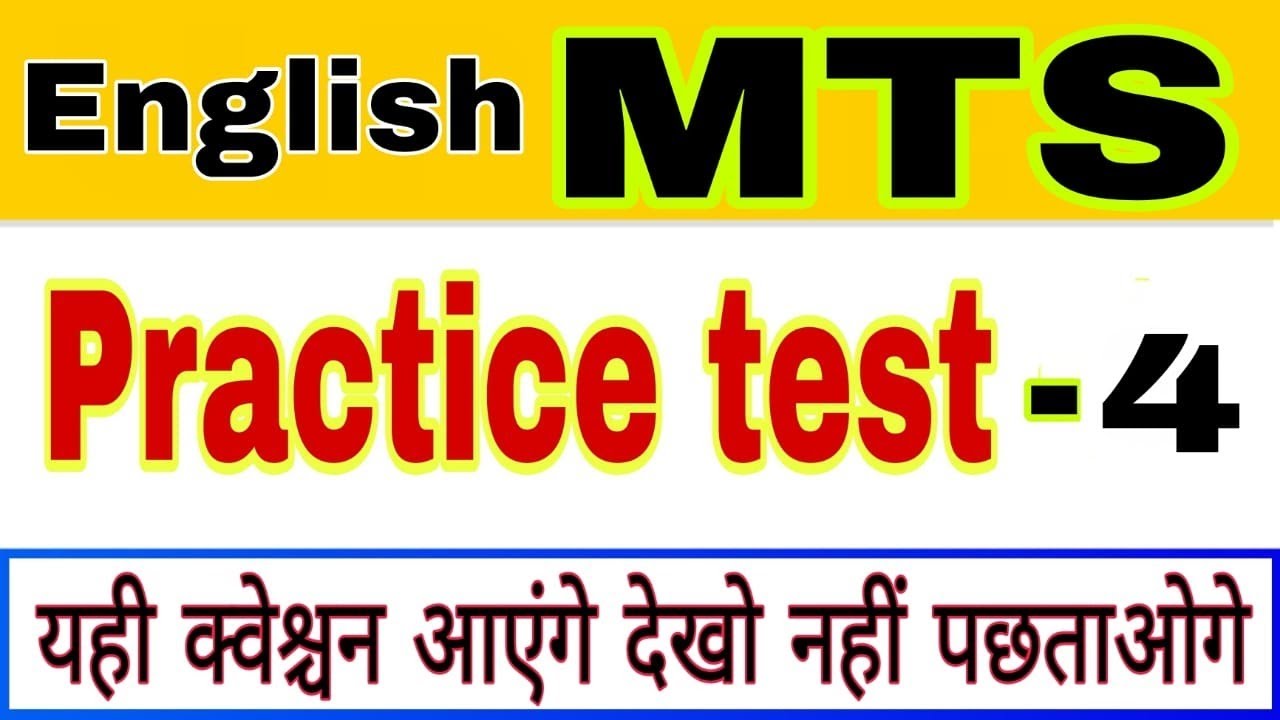 MTS TEST SERIES 17 - YouTube