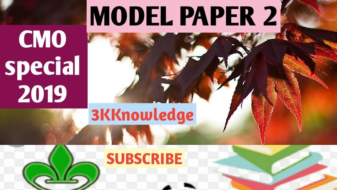 CMO model paper 2 - YouTube
