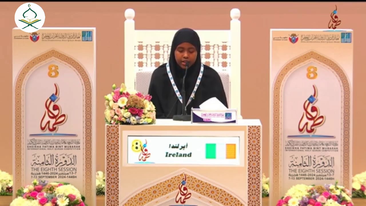 ARAFA AWALE - #IRELAND | #ايرلندا عرفة أول - YouTube