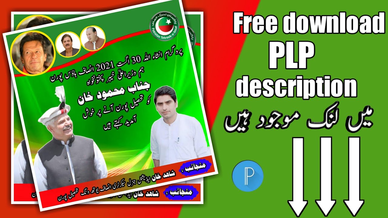 PTI Banner Design CDR // Pti Pena Flex design in mobile - YouTube