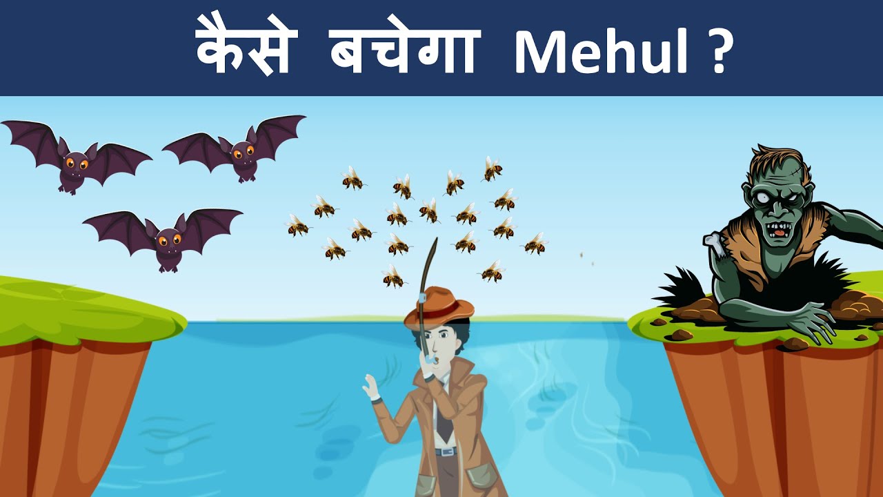 Episode 7 - Scientists Kidnapped 2 | Detective Mehul | Hindi Paheliyan ...