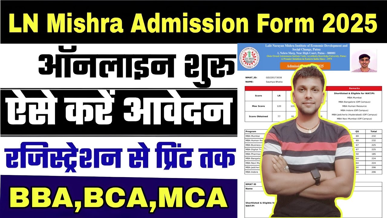 L.N Mishra Patna UG & Pg Admission Form 2025 kaise bhare|how to prepare ...