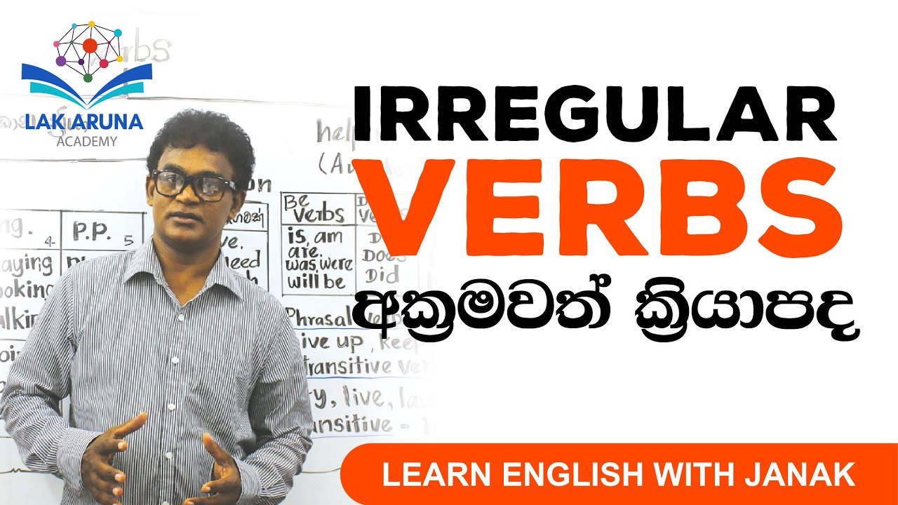 Irregular Verbs In Sinhala YouTube irregular-verbs-in-sinhala-youtube