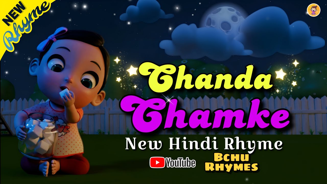 Chanda Chamke Cham Cham | Hindi Rhyme | Kids Rhyme | Bchu Rhymes - YouTube