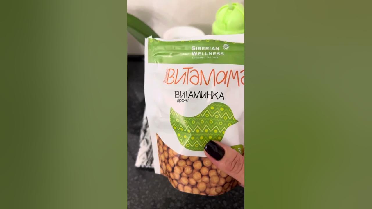 ВИТАМИНЫ ДЛЯ САМЫХ МАЛЕНЬКИХ ДЕТСКИЕ ВИТАМИНЫ ВИТАМИН Д СИБИРСКОЕ ...