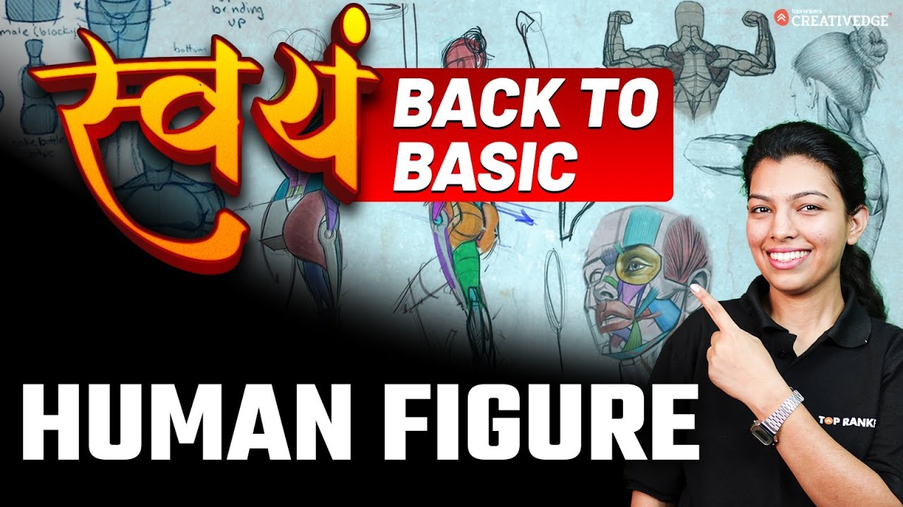 📚 Human Figure for Design Entrance Exams 📚 ️ | Back to Basics ...