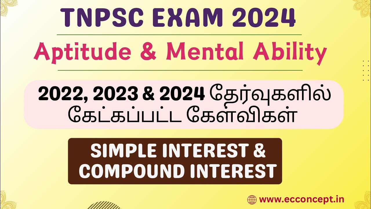 TNPSC - General Studies - X. Aptitude & Mental Ability - 5.Simple Interest and Compound Interest ...