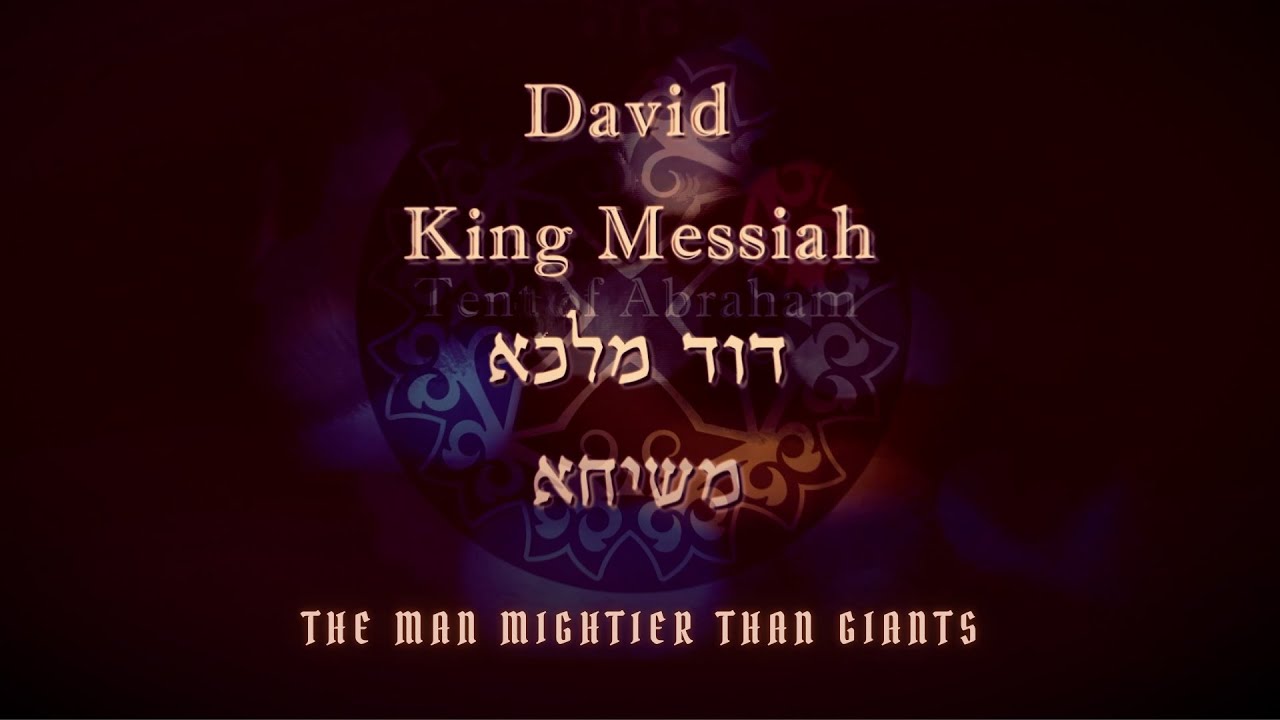 David King Messiah - The Man Mightier than Giants - YouTube