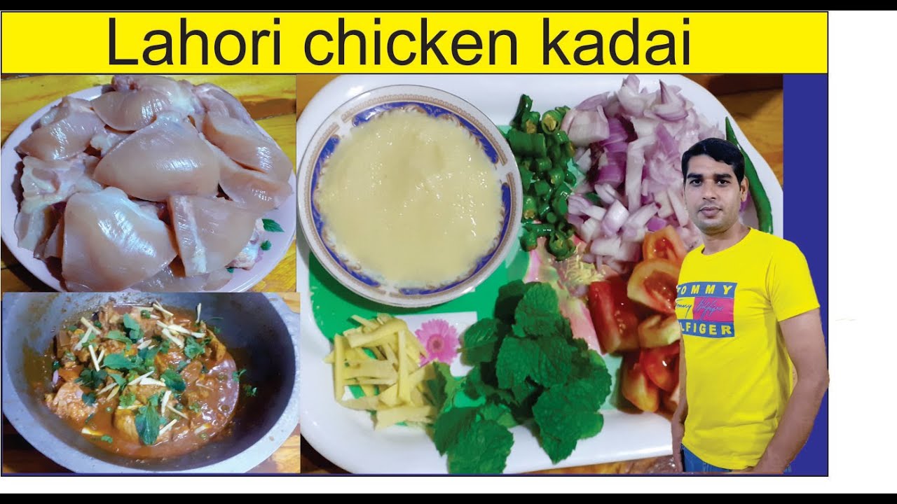 Lahori Chicken Karahi ll Special Chicken Recipe Mr Food Secrets - YouTube