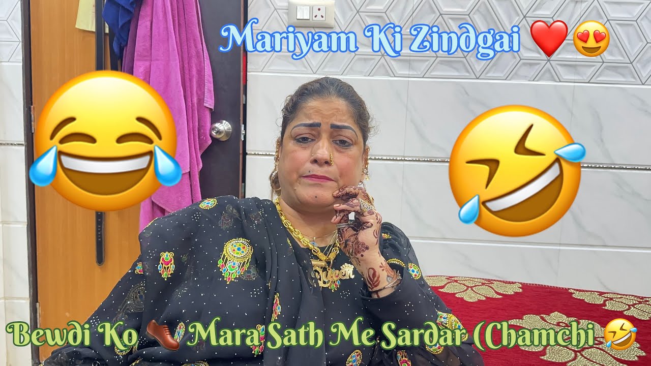 Bewdi Ko 👞 Mara / Sath Me Sardar (Chamchi 🤣 / Mariyam Ki Zindgai ️😍 - YouTube