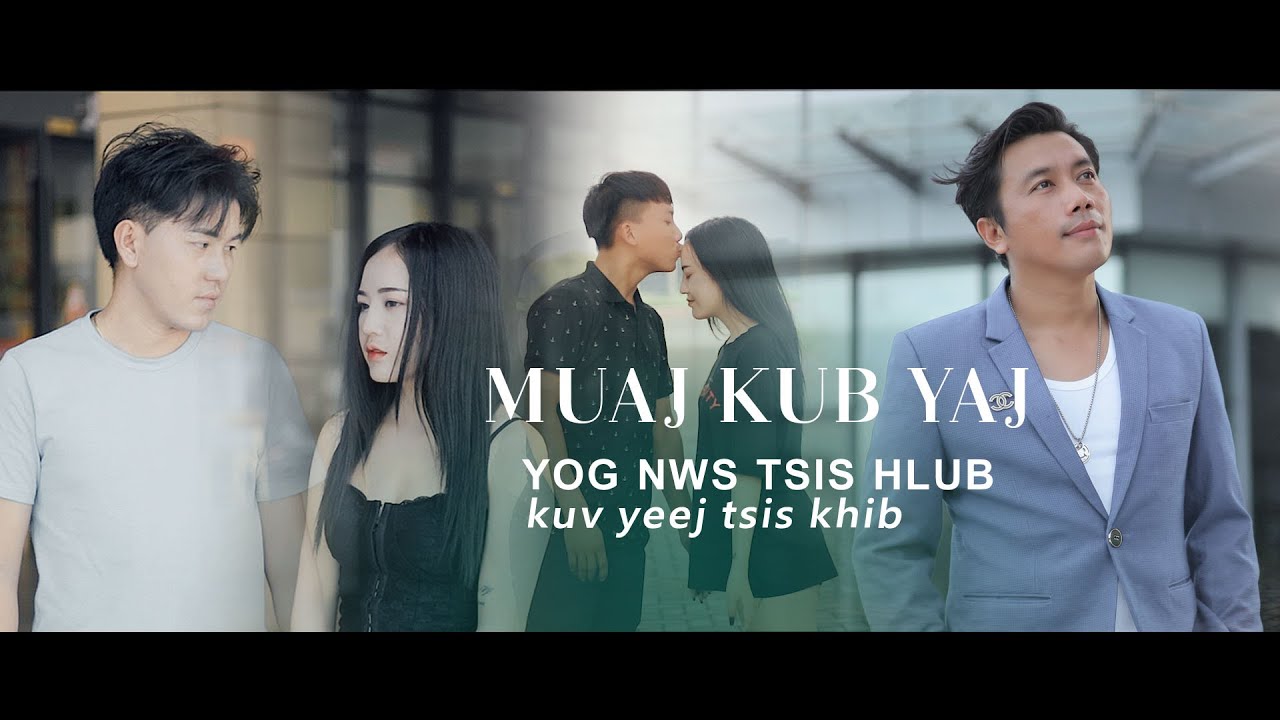 MUAJ KUB YAJ - YOG NWS TSIS HLUB Kuv yeej tsis khib [ Official MV ] - YouTube