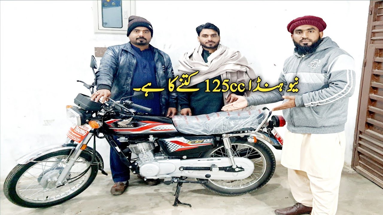 New Honda125 |Adnan Rajput Sulehria | #villagelife #viral - YouTube