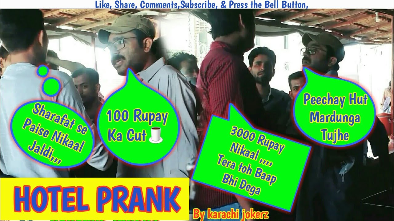 Hotel Prank | by karachi jokerz | 2020 - YouTube