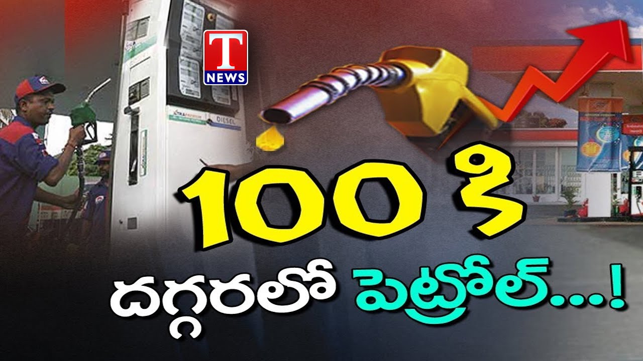 Fuel On Fire: Petrol, Diesel Prices Hiked For 7th Consecutive Day | T ...