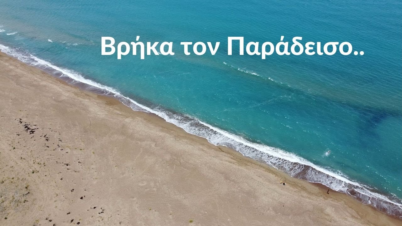 Οι Καλύτερες Παραλίες Στην Ελλάδα | Summer in Greece - YouTube
