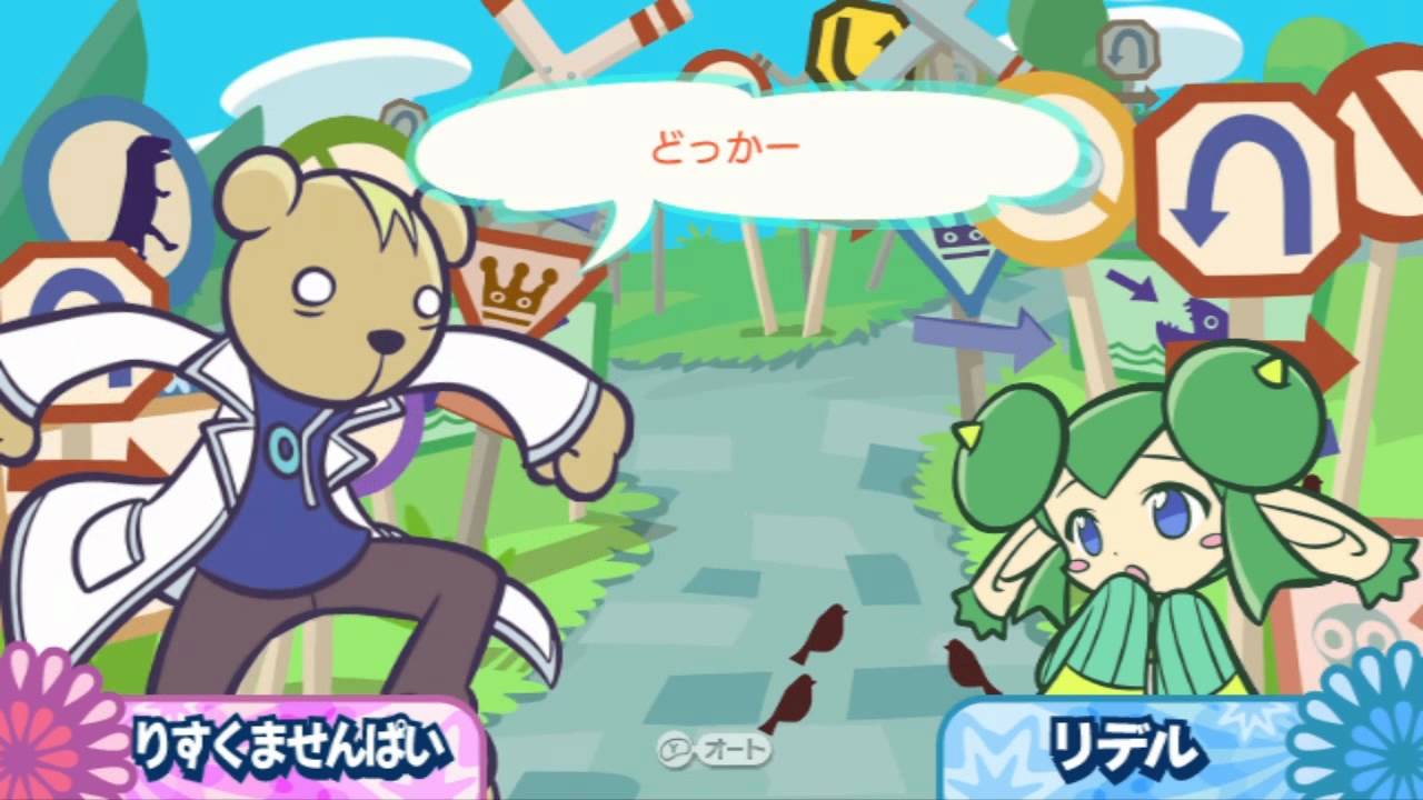 Playthrough Puyo Puyo 20th Anniversary (Risukuma Route) Part 2 - YouTube