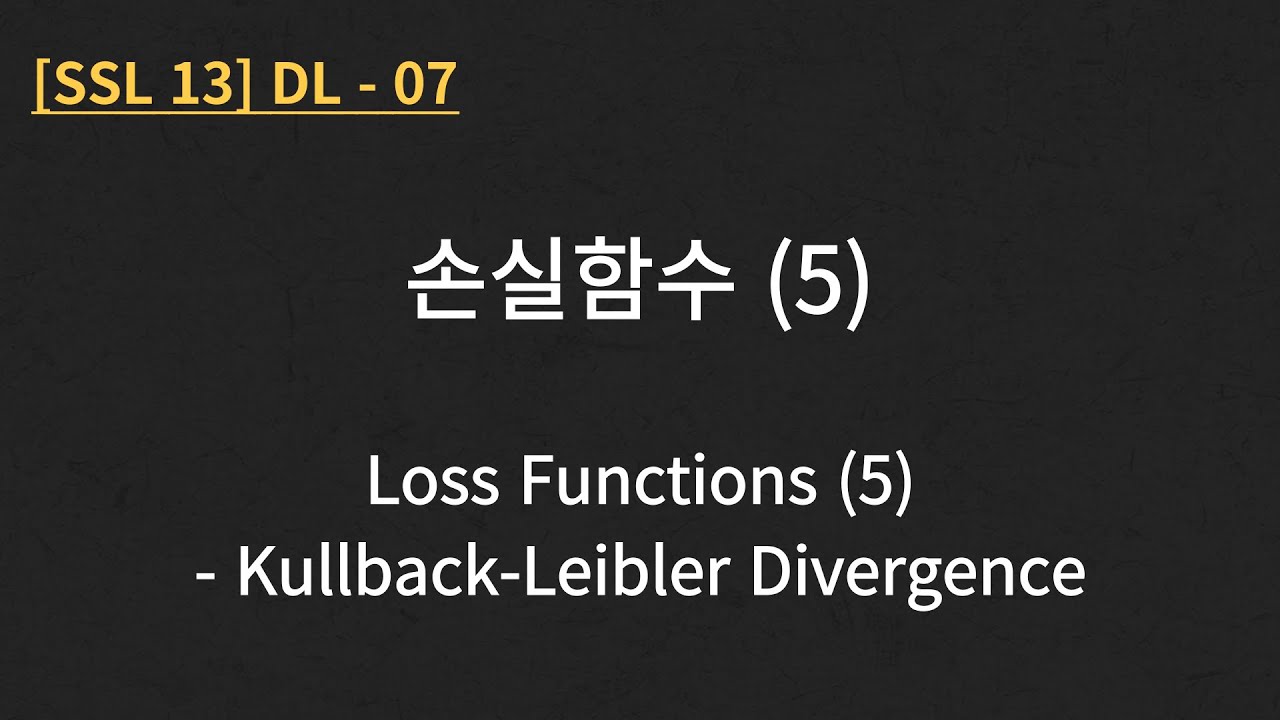 [SSL 13] DL - 07. Loss Functions (5) - YouTube