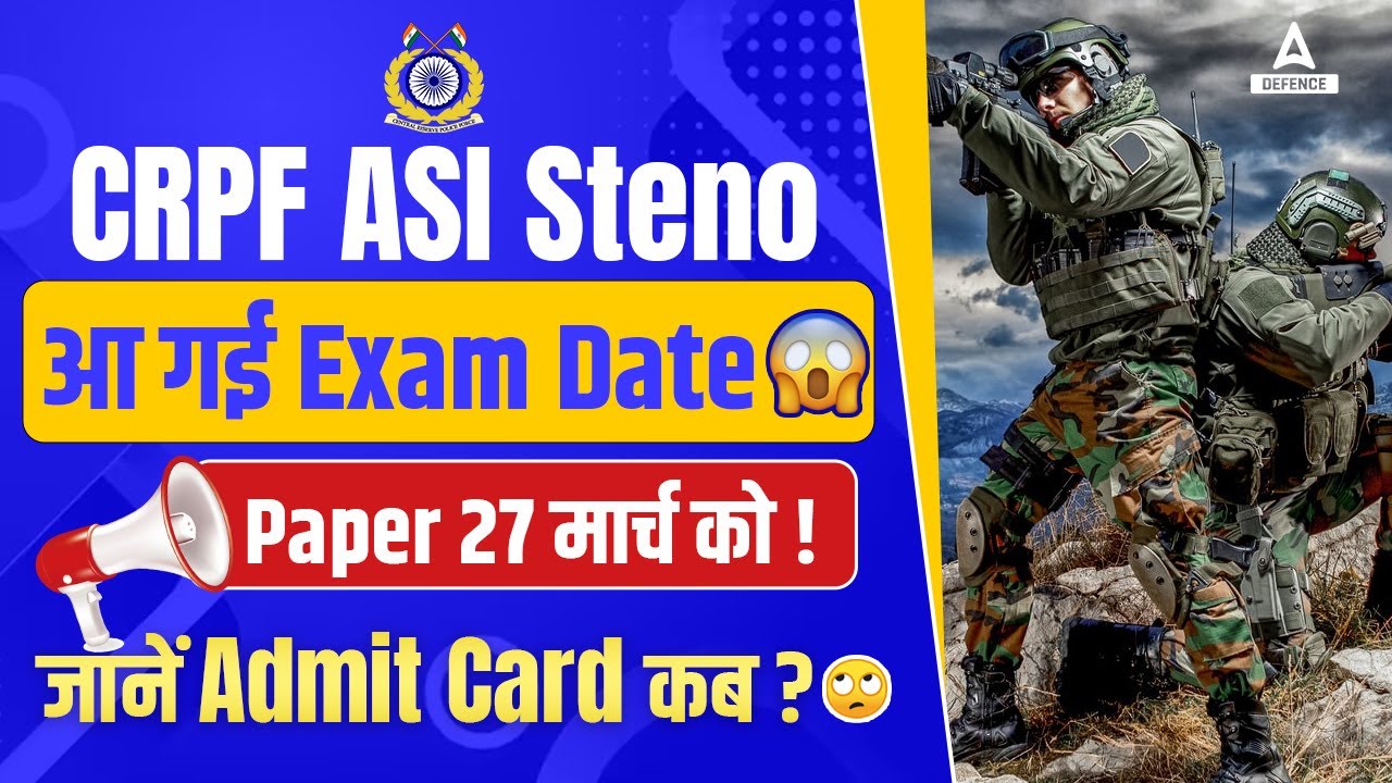 CRPF ASI Paper 27 मार्च को EXAM DATE जारी😱! जाने ADMIT CARD कब?🙄 | CRPF ...